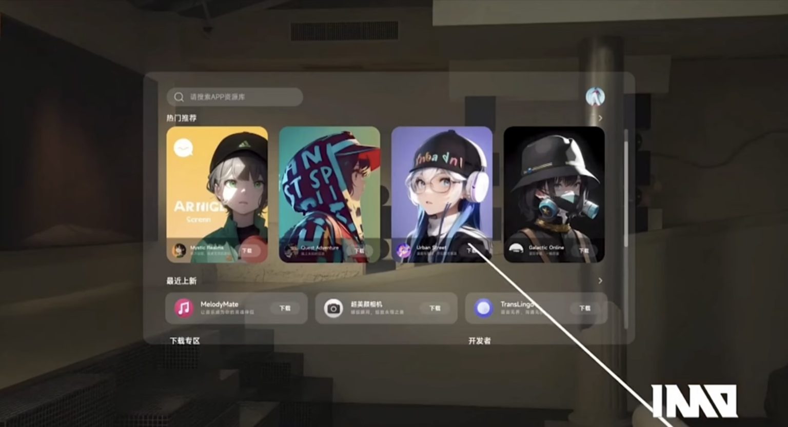 INMO Air 3: A Comprehensive Review of Stylish, Smart, and Functional AR ...