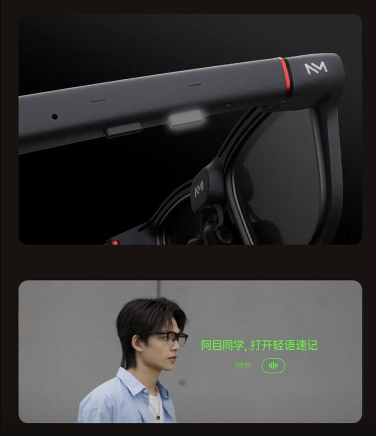 INMO Go 3 Launches With Binocular Display and $420 Price Tag - 513.toys